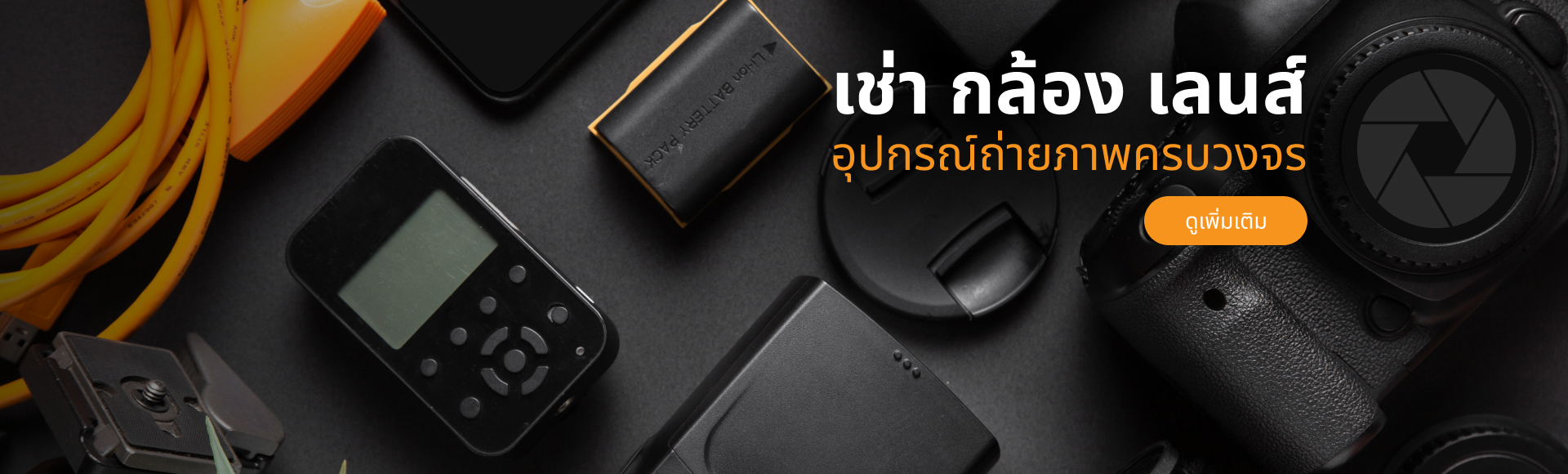 หน้าหลัก - Snapshotrent.com