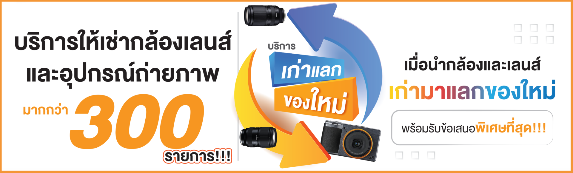 หน้าหลัก - Snapshotrent.com